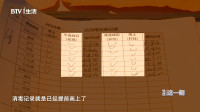 早上标注下午消毒记录!疫情防控流于形式,这些商家被责令整改!