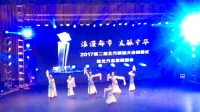 会议中心演出实况