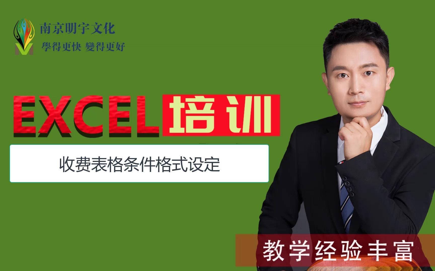 计算小时数的方法