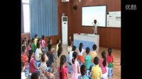 小学音乐二年级微课《稻草里的火鸡》田寮小学【杨黎珊】(深圳市...