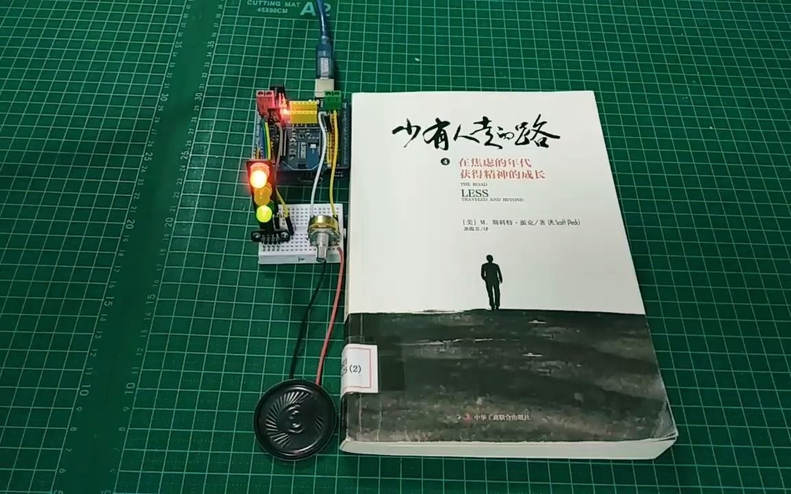 可适应任何简谱的 LED 跟随音乐节奏的功能演示