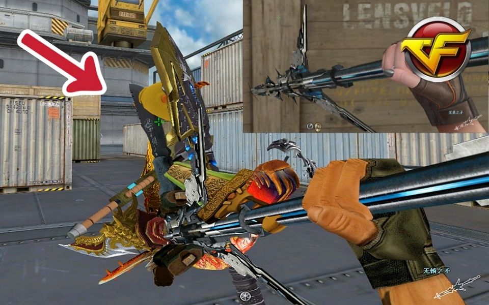 这大概就是CF最强近战武器了吧…