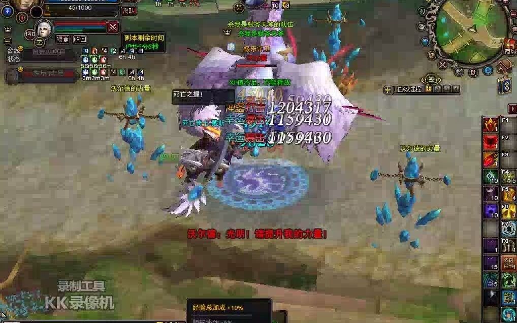 神鬼传奇神器秘境1轮回之海_网络游戏热门视频