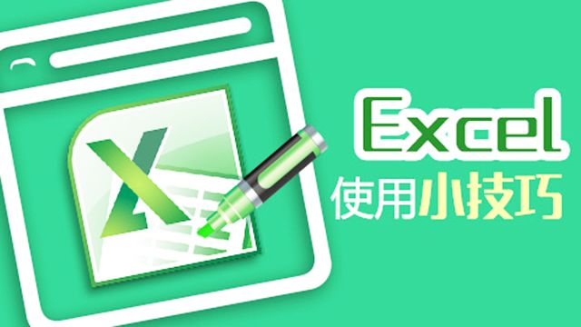 大招来袭,想知道你的停车费怎么算的吗?(Excel嵌套函数)