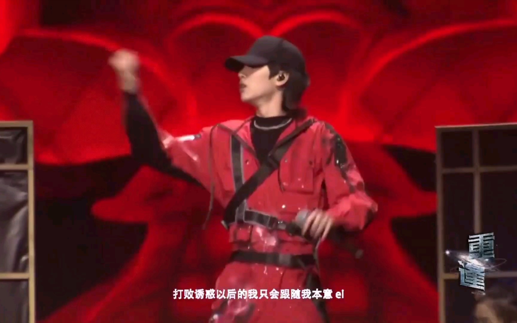 【严浩翔】TF家族重逢新年音乐会 严浩翔舞台《red》