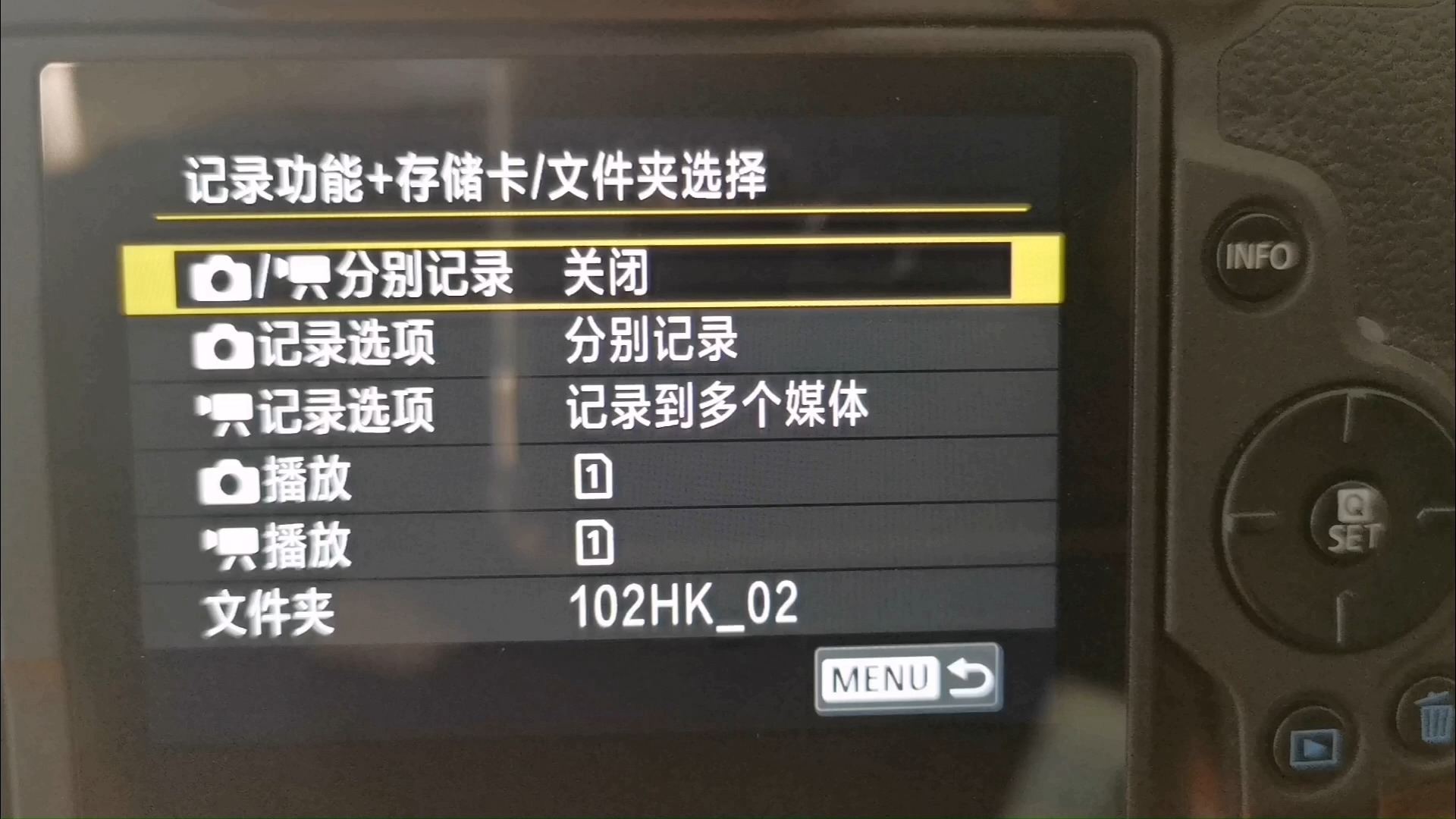 佳能支持双卡槽的微单相机插入双卡时设置操作方法与策略(字幕版)