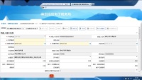 土地增值税纳税申报二(从事房地产开发的纳税人清算适用)