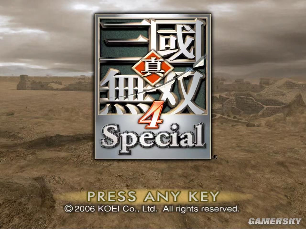 三国无双4左慈终极武器(冥天照符)拿法