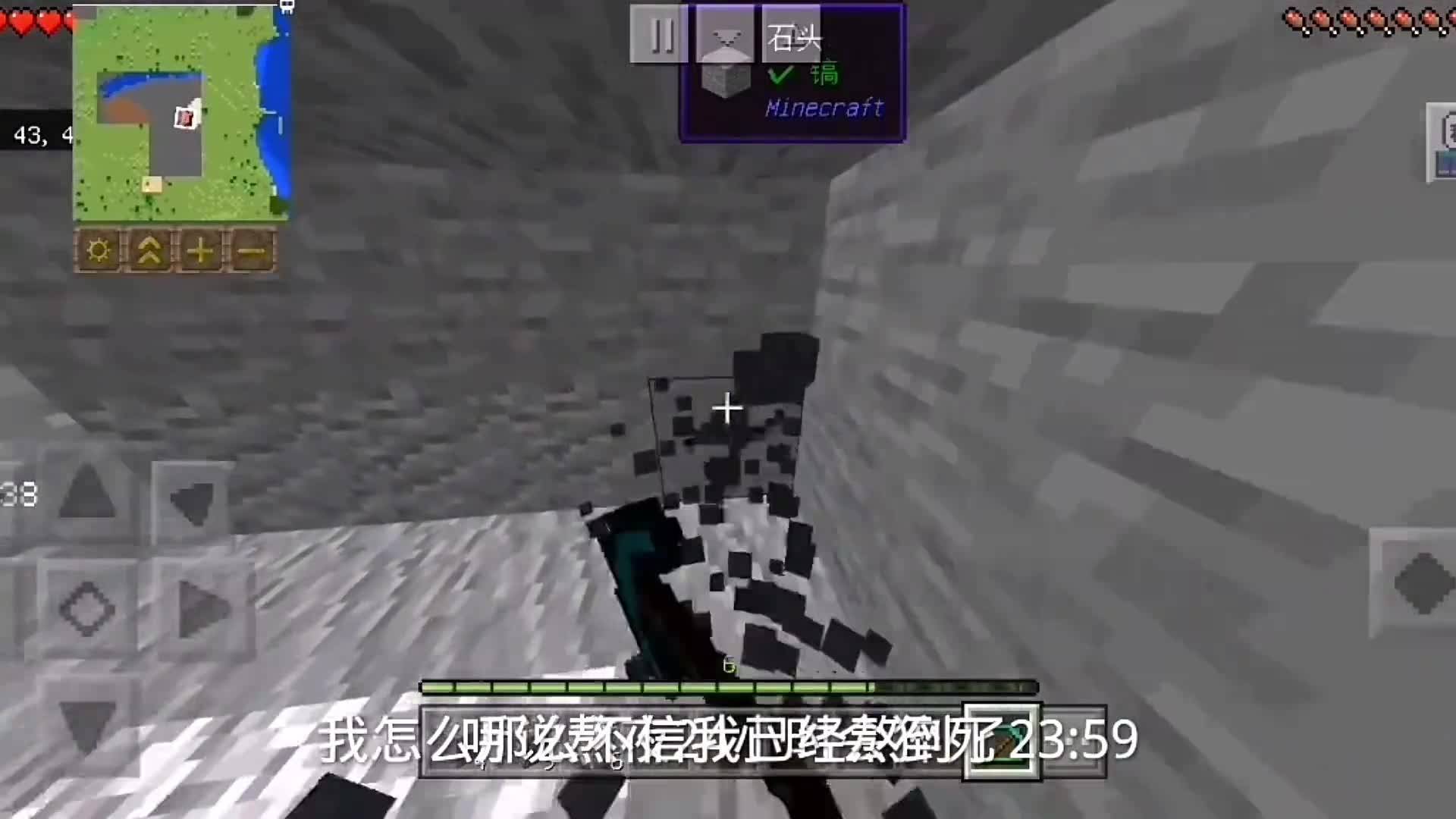 我的世界丨我不相信