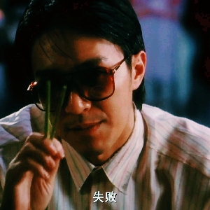 晚了没 