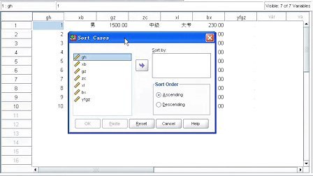 第三章 SPSS 数据的预处理