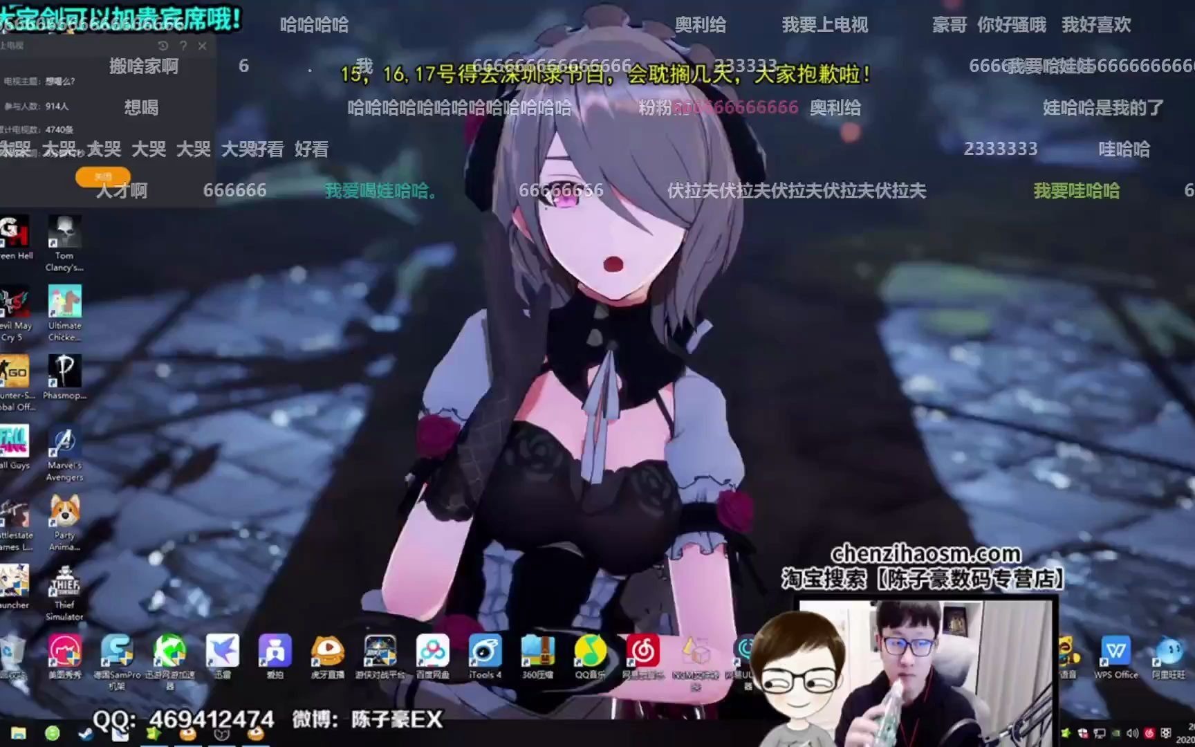 陈子豪模拟器合集系列(更新中)!
