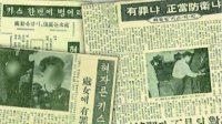 韩国女子咬掉性侵者舌头被判无罪