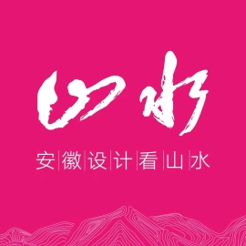山水装饰 
