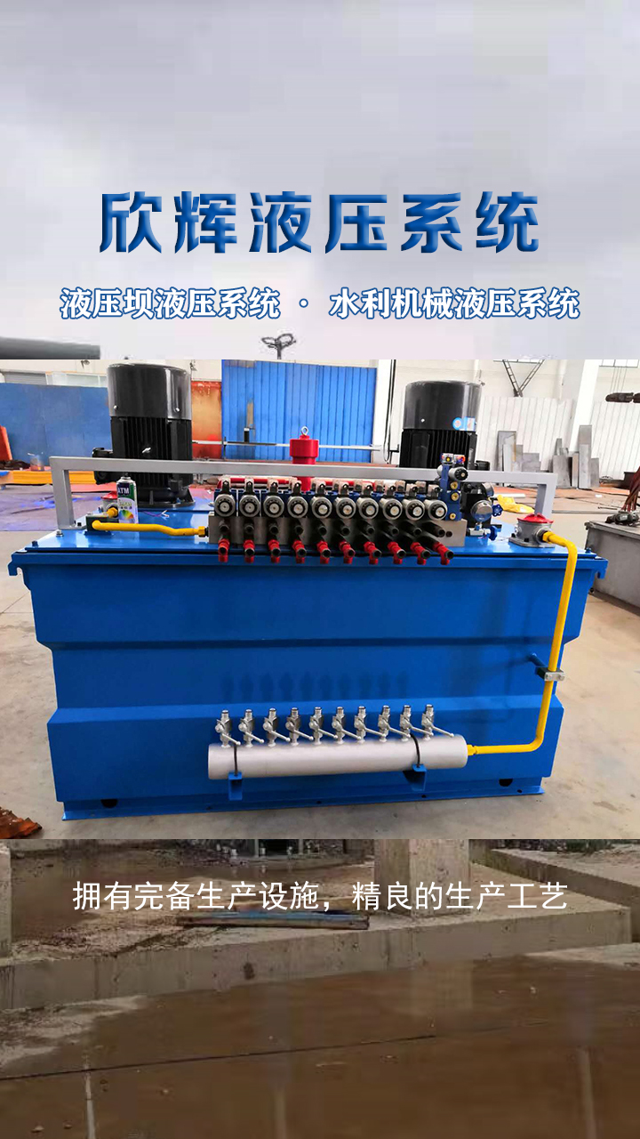 环境工程液压系统,液压系统真的能耗大、效率低吗?