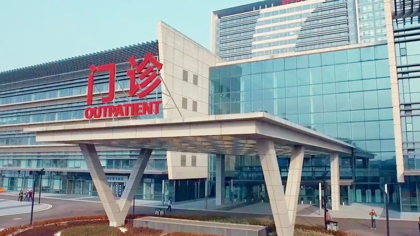 城乡医保个人账户2020年底前取消