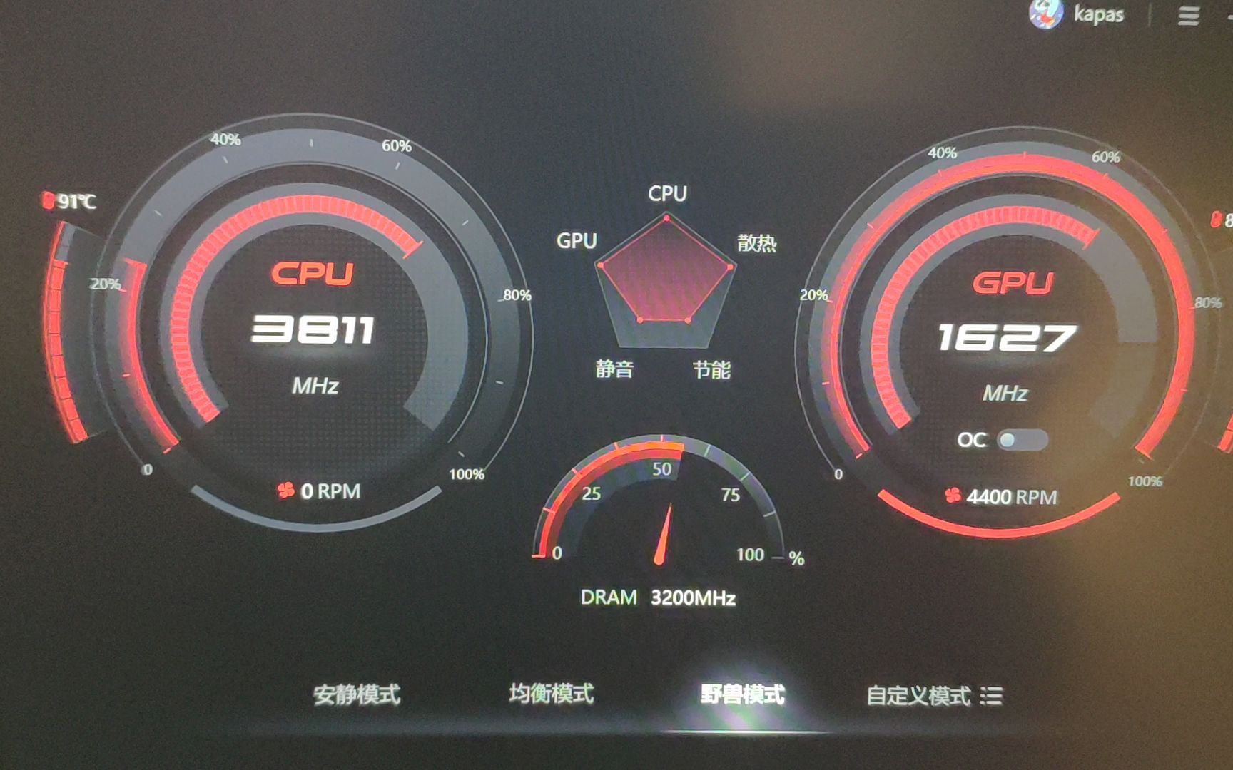 R9000P CPU 90度,风扇仍然低速转,显示转速0