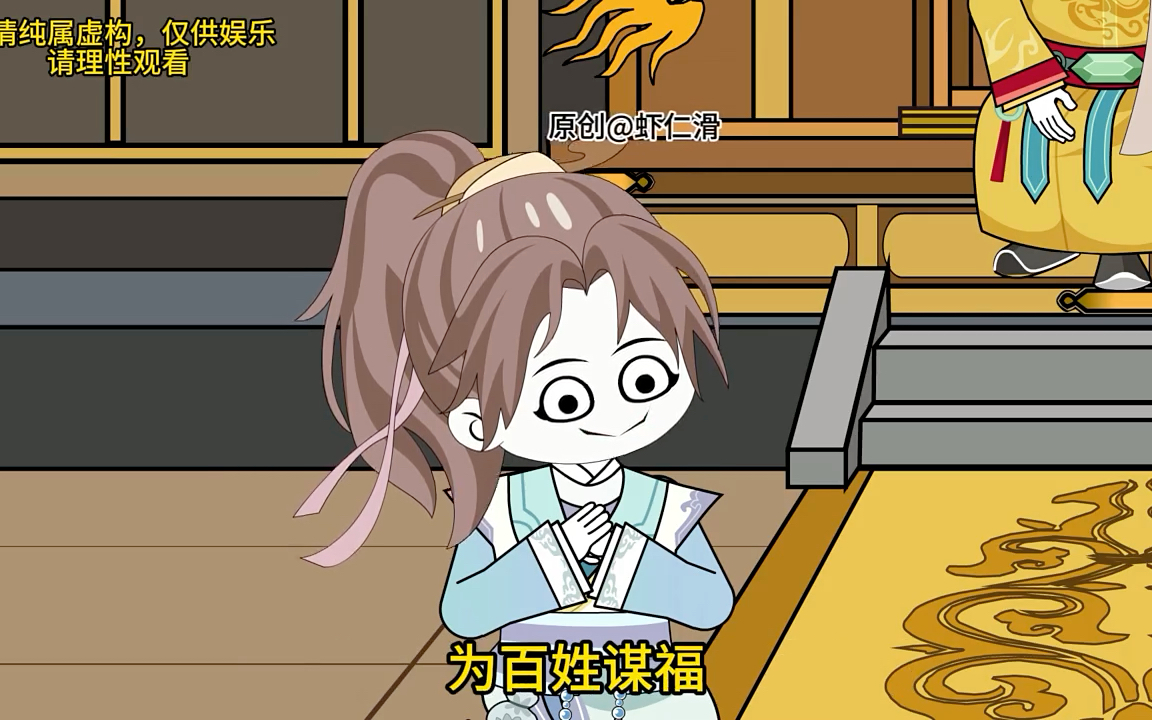 第二集 获得武道修炼辅助系统,开启无敌路 #沙雕动画 #历史 #穿越