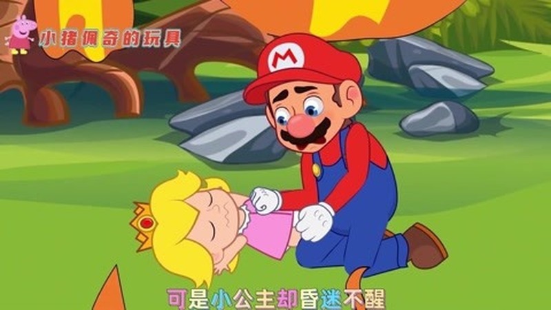 桃花公主被抓走了 小视频 小朋友都喜欢看 儿童视频 小动画
