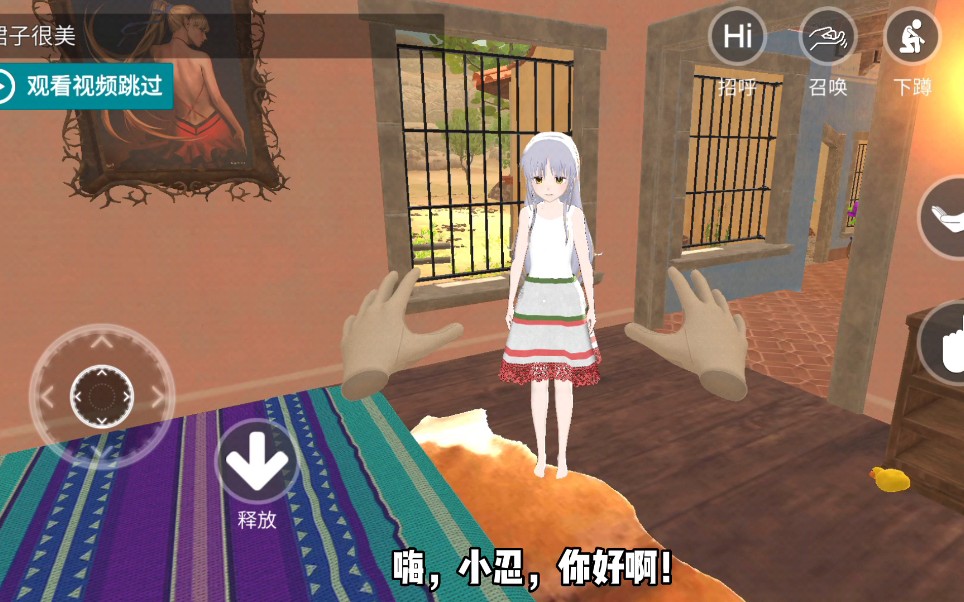 小忍计划:终于可以玩这款游戏了!就是不太会操作啊!