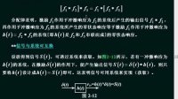 信号与系统 第2章.连续时间系统的时域分析6
