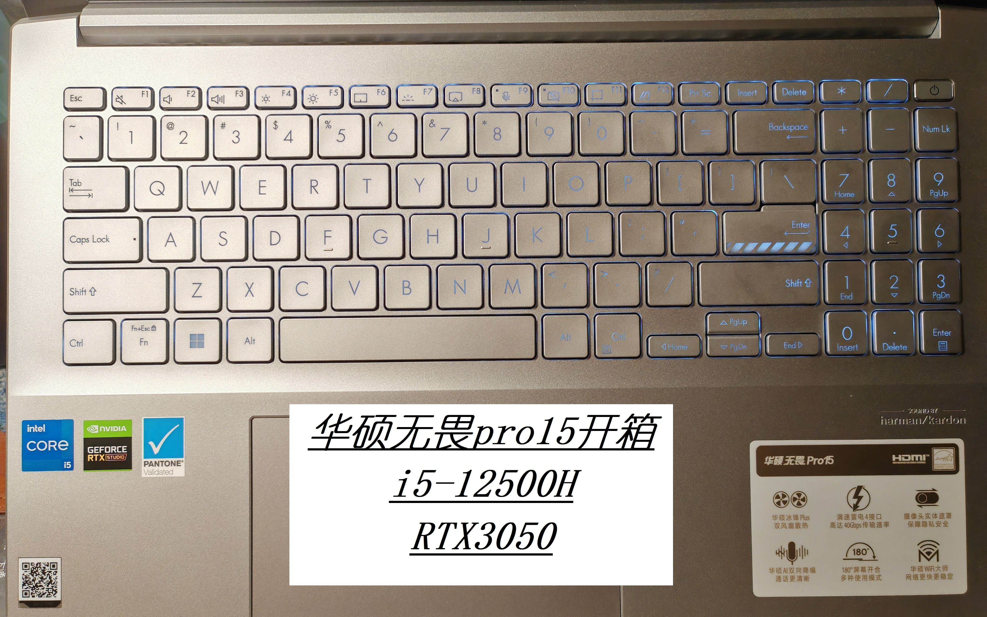 华硕无畏pro15开箱,大学生的第一台电脑