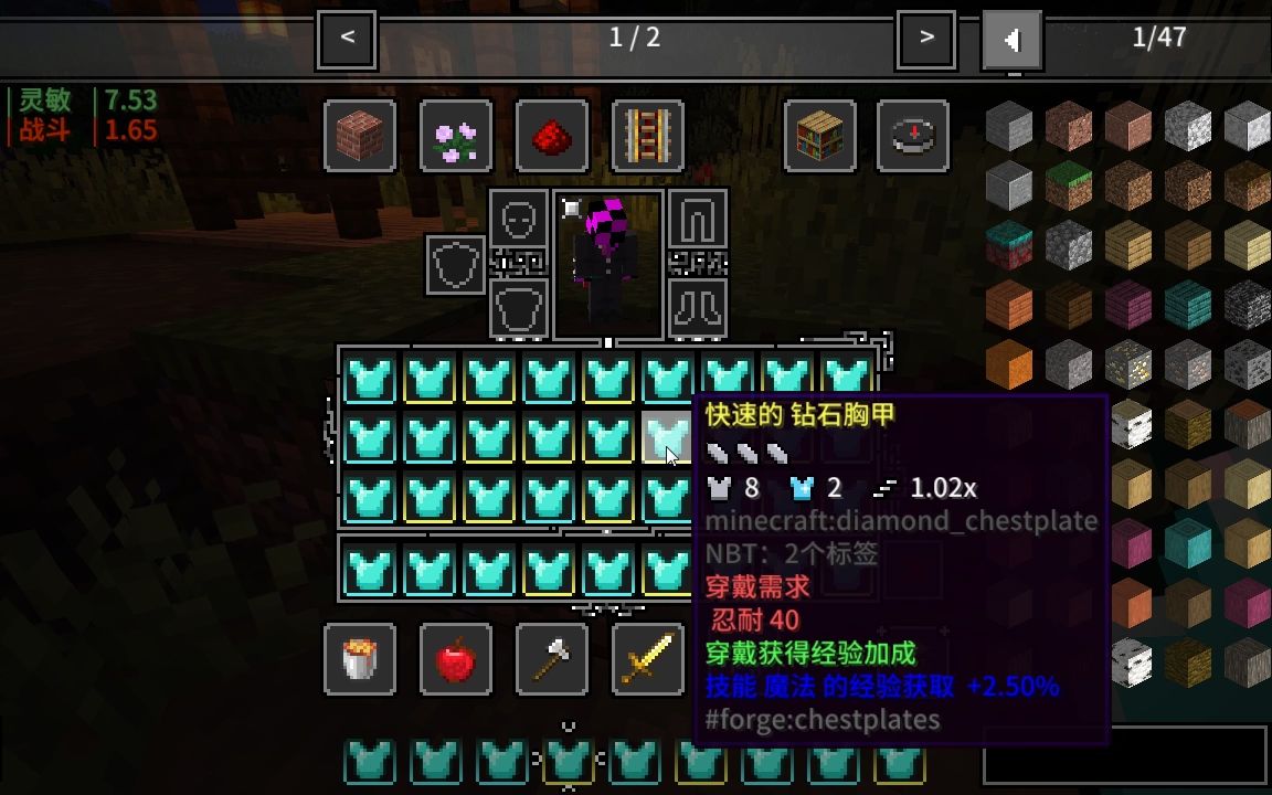 『Minecraft』100%玩家都没玩过的RPG!测试版《Tetraria》【我的...