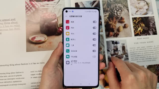 云服务怎样备份微信