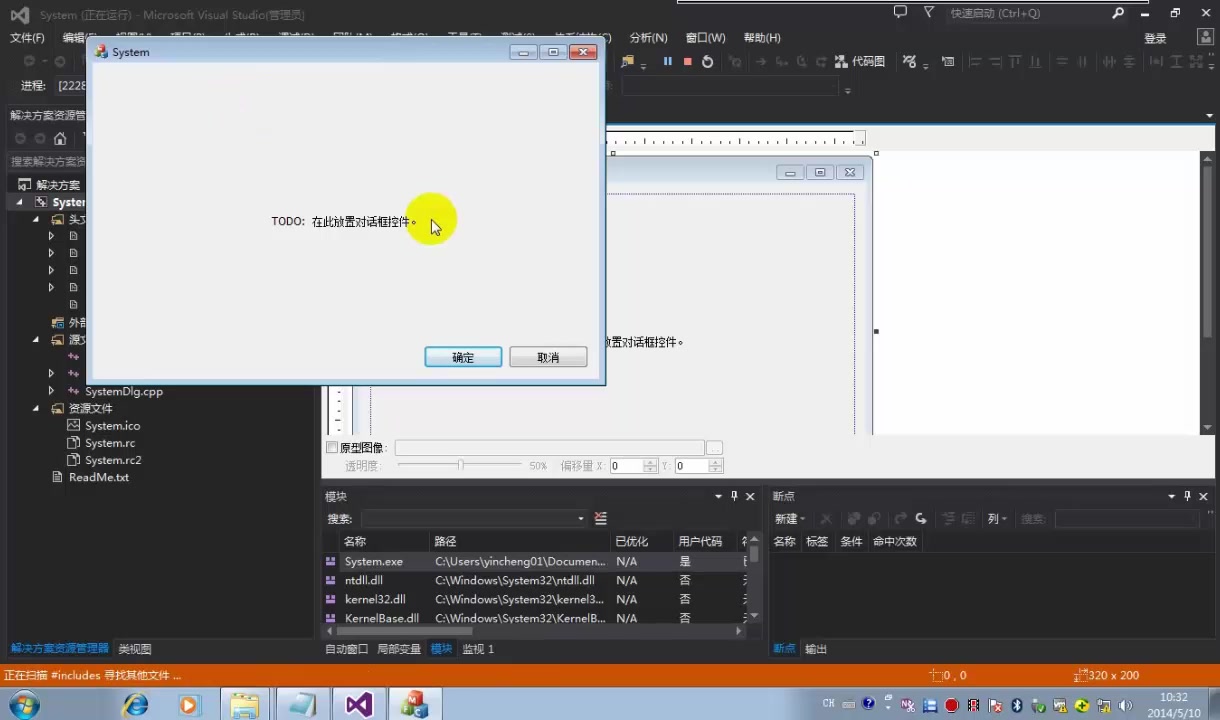 Windows cmd编程