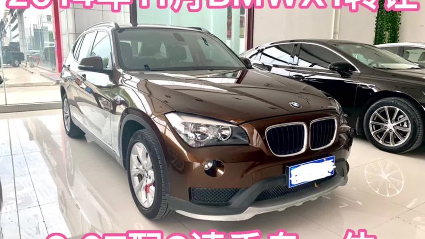 2014年11月宝马X1,全球十佳发动机2.0T配电子档8速手自一体