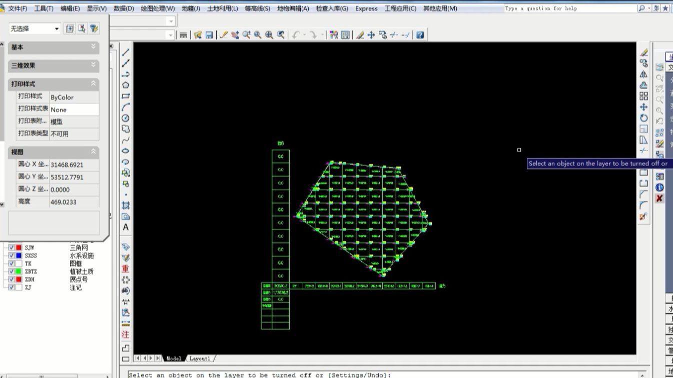 cass方格网计算土方量的全步骤视频教程-标清_3
