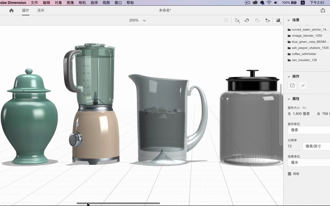 Dimension 新手入门1 套用免费3D图库