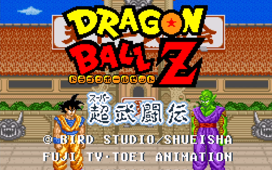 《龙珠Z:超武斗传》SFC版,实况流程_单机游戏热门视频
