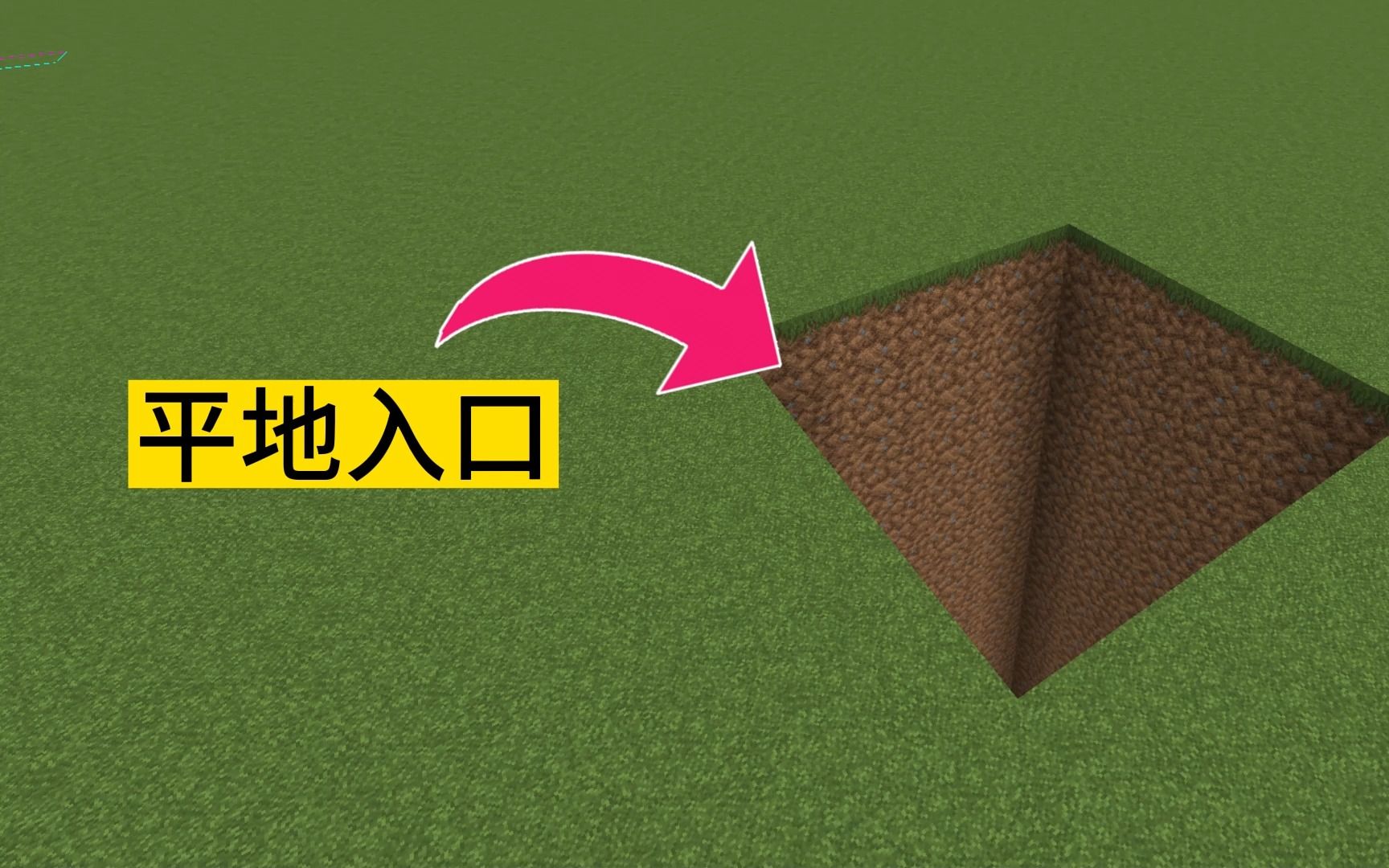 庄主:MC平地隐藏入口,多层升降电梯