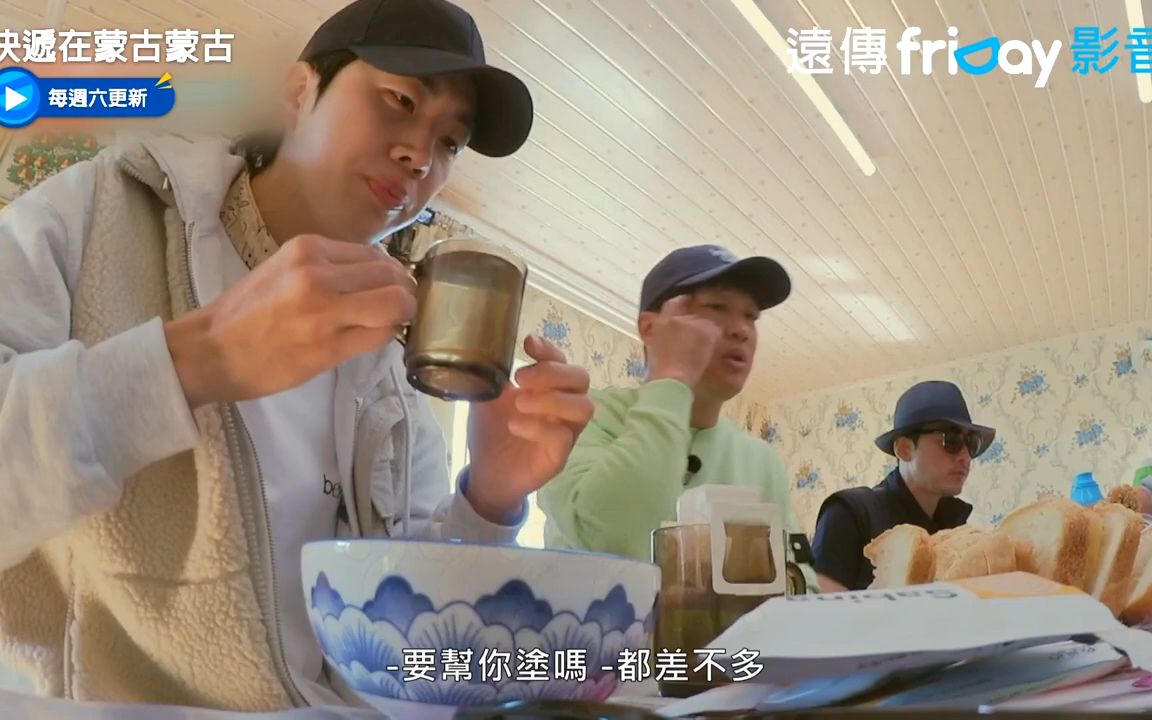 【快递在蒙古蒙古】姜勋牌滤挂咖啡大受哥哥们欢迎!