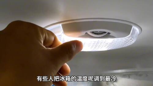 冬天冰箱这样调温省电又保鲜!师傅亲授防结冰除异味小妙招