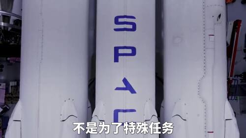 重启尘封三年的重器-spacex猎鹰重型火箭,执行什么任务?