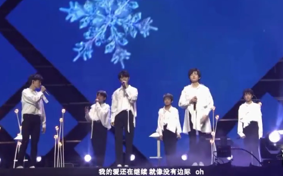 ...极/张泽禹-TF家族新年音乐会重逢】二三代合作舞台《十二月的奇迹》