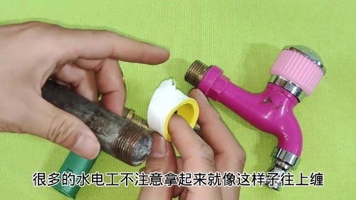 水电工掌握这两种缠绕生料带技巧,解决螺纹处难题再无压力