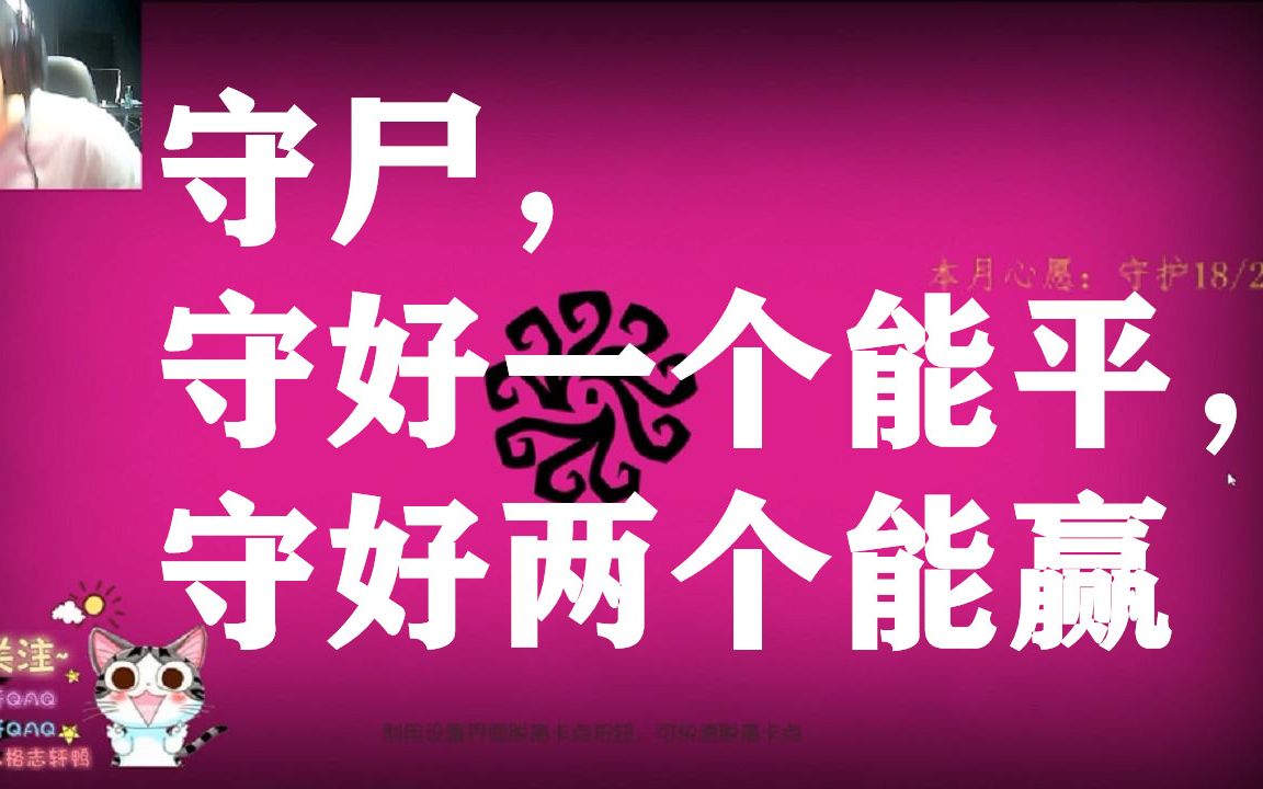 【李志轩】代发说他今天想不到标题
