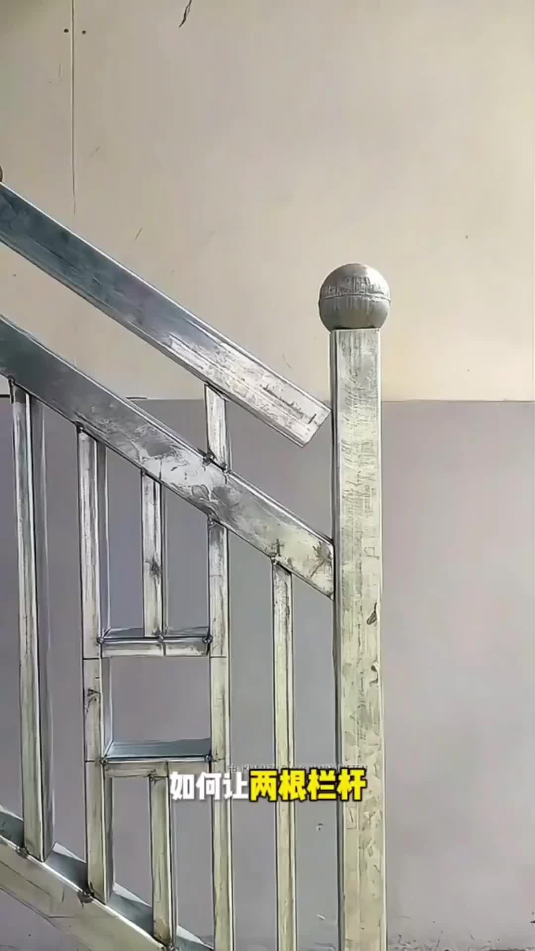 如何既美观又牢固地安装楼梯倾斜的扶手栏杆? #技术分享