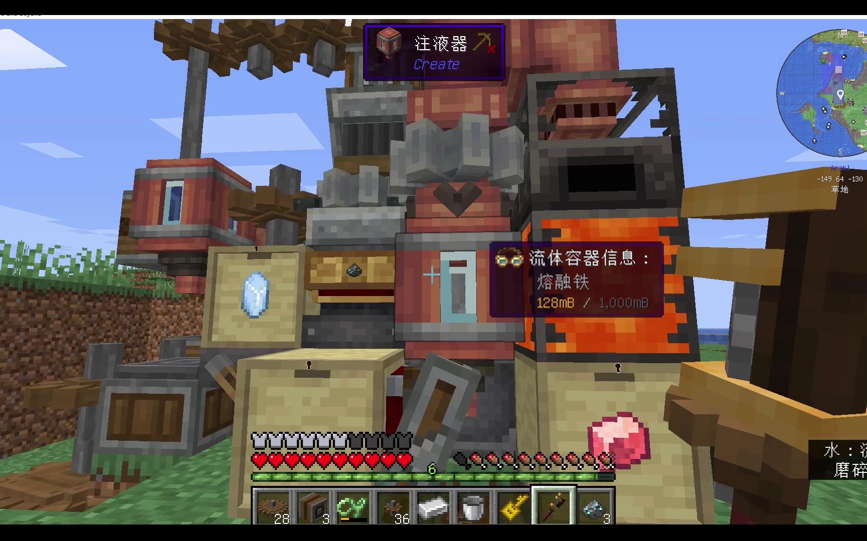 【Mc机械动力作者整合包】5P独立的小型电子管车间