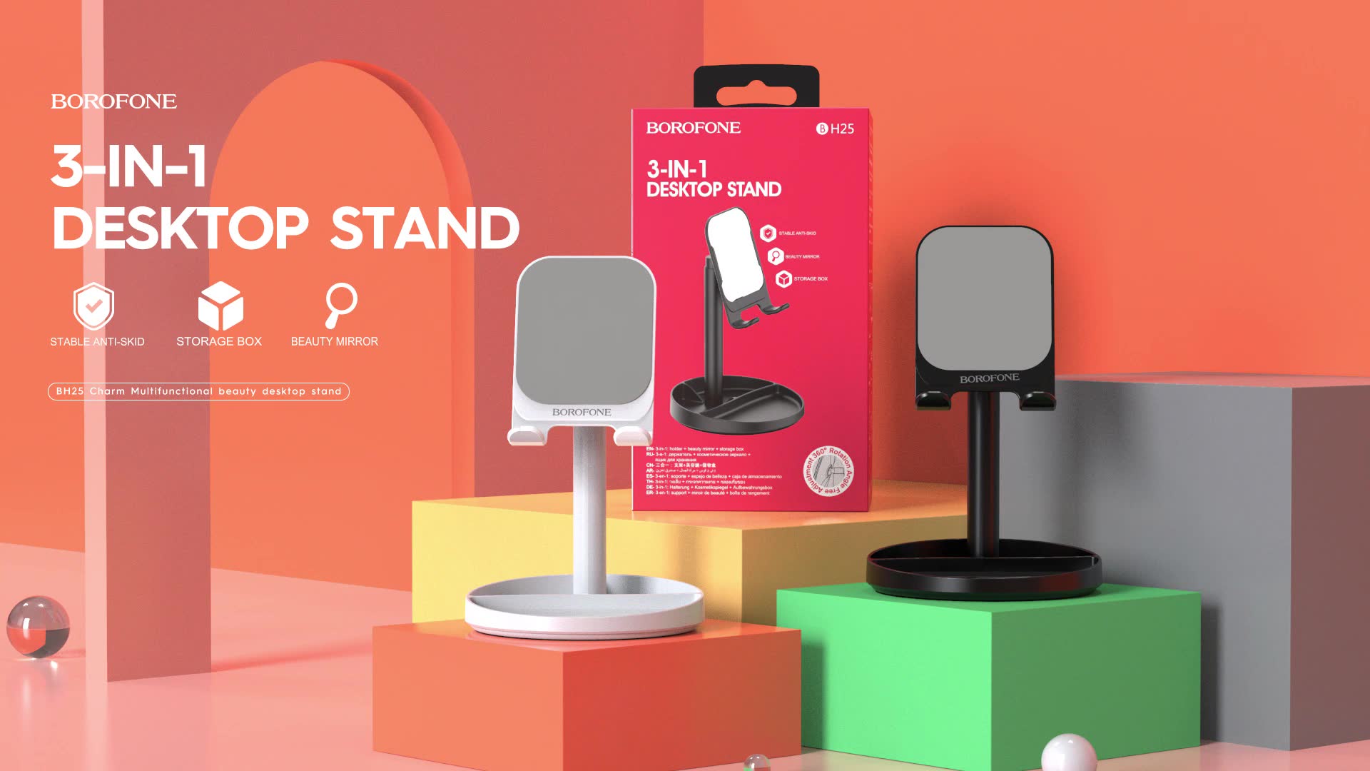 Keyshot制作3C类数码产品动画