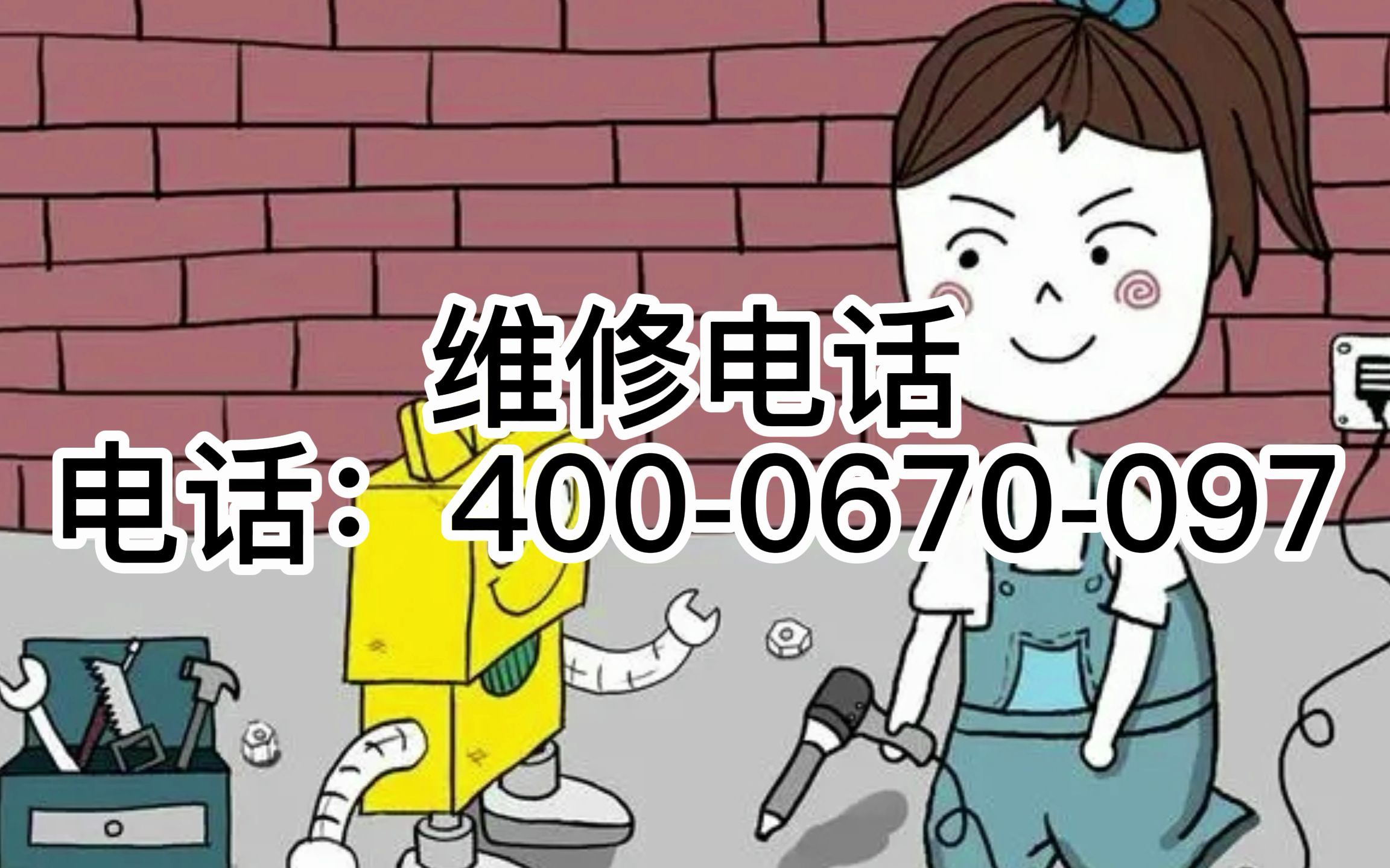 空调的遥控器接收器坏了该怎么解决?