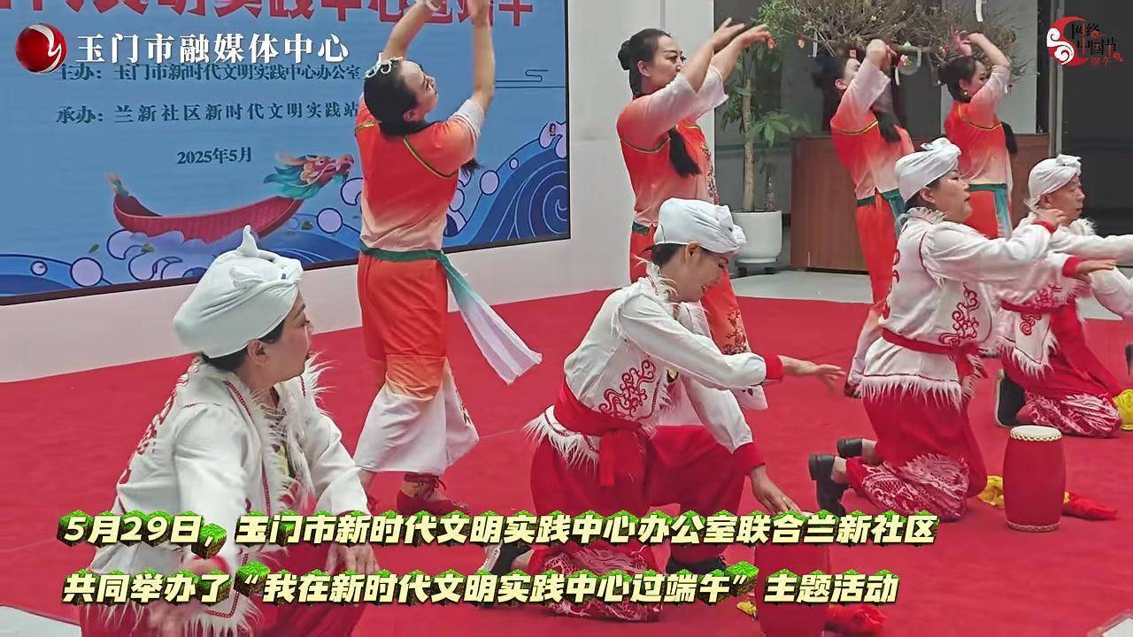我在新时代文明实践中心过端午#网络中国节