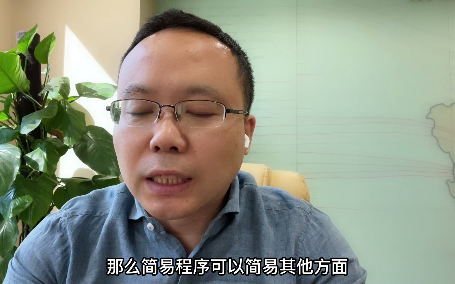 简易程序可以简化庭审笔录么相关问答