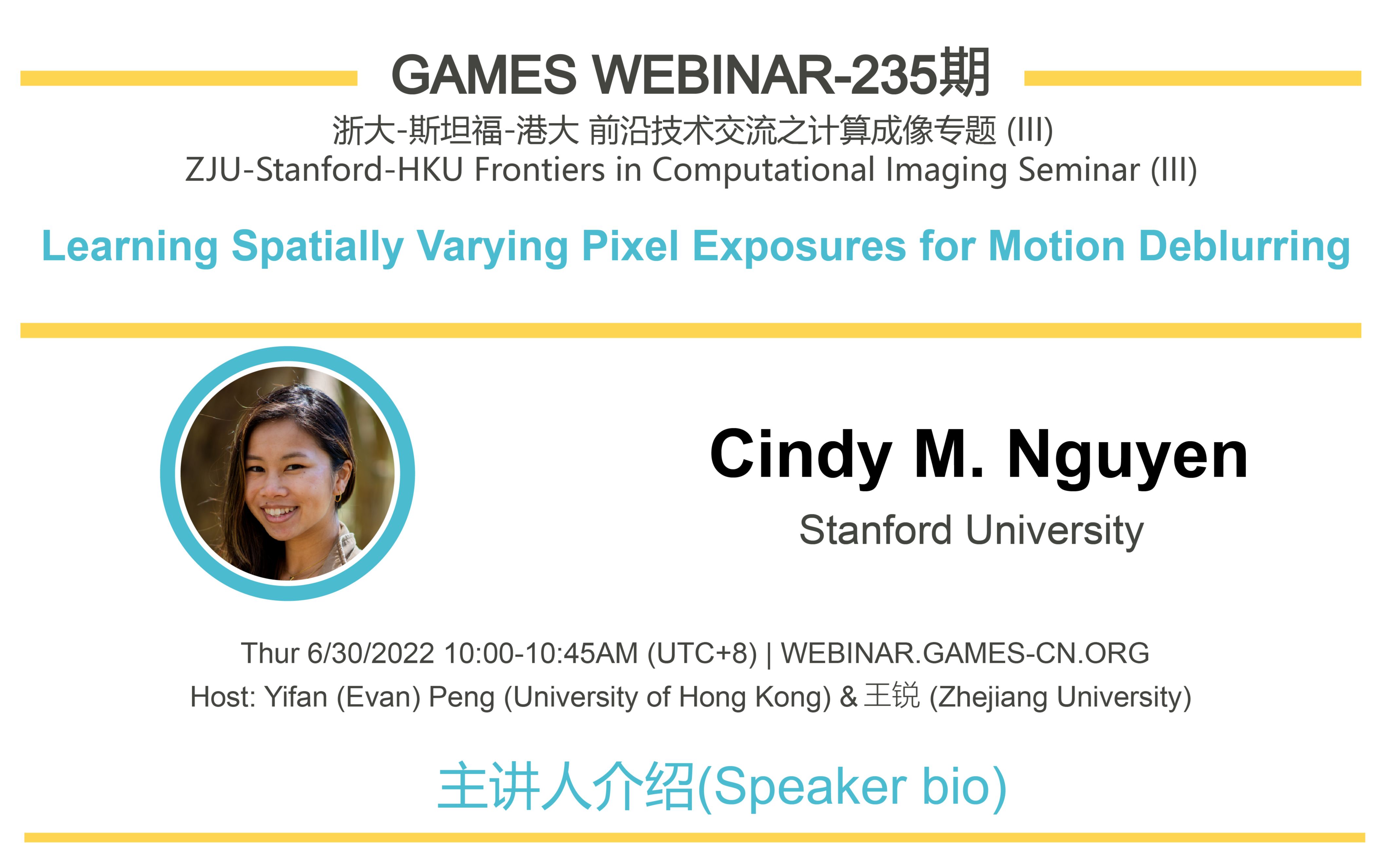 ...专题-Cindy Nguyen-浙大-斯坦福-港大前沿技术交流之计算成像专题(III)