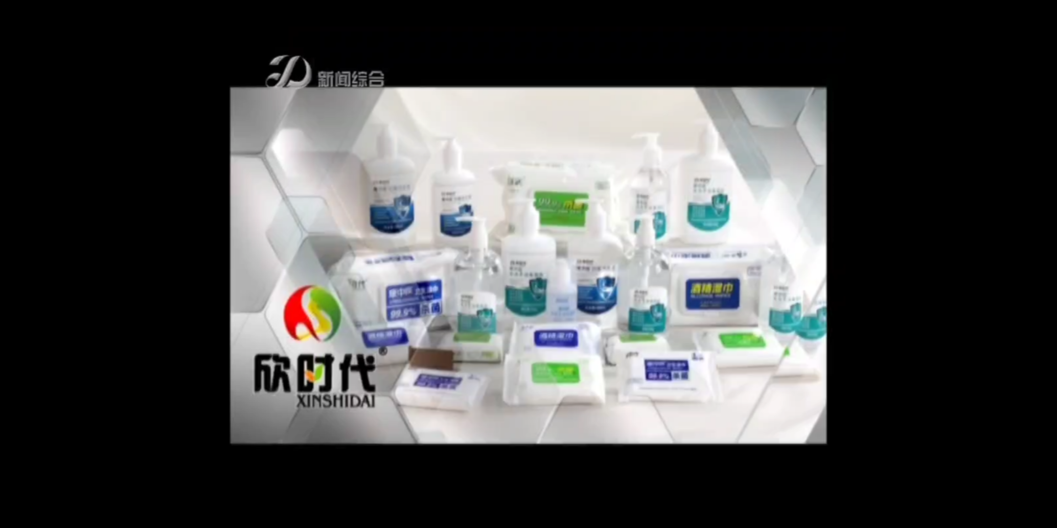 丹东广播电视台新闻综合频道直播《丹东新闻》2022.3.24