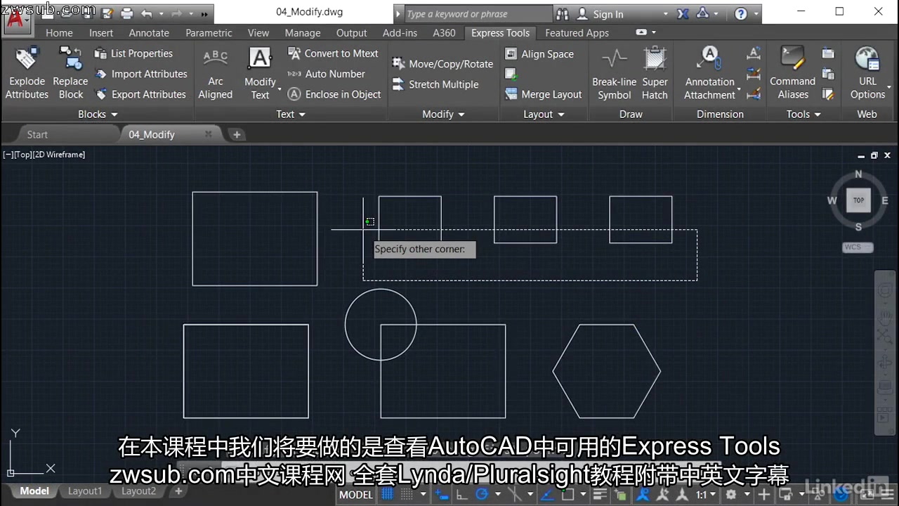 Lynda中文字幕 AutoCAD:Express Tools工作流程 AutoCAD: Express ...