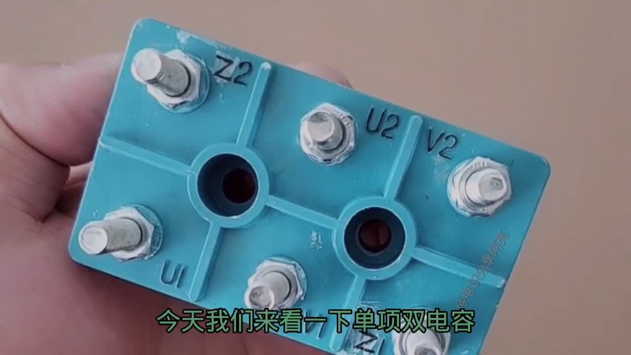 单相双电容电动机接线及接线控制正反转,很.